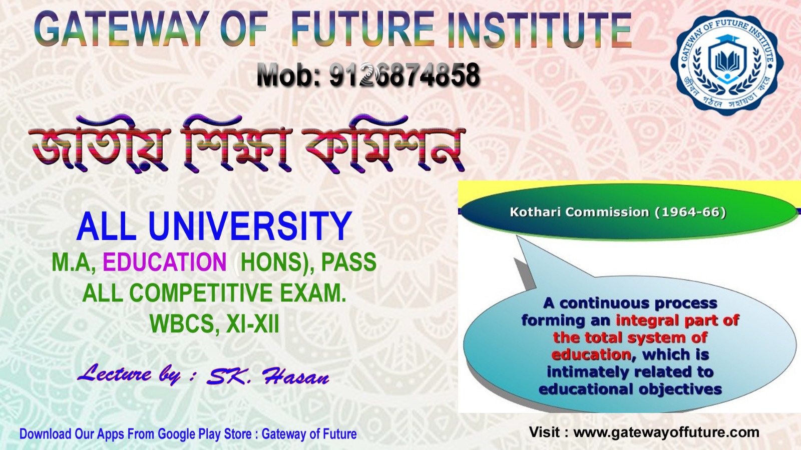 Indian Education Commission Recommendations (1964-66) | Gateway of Future