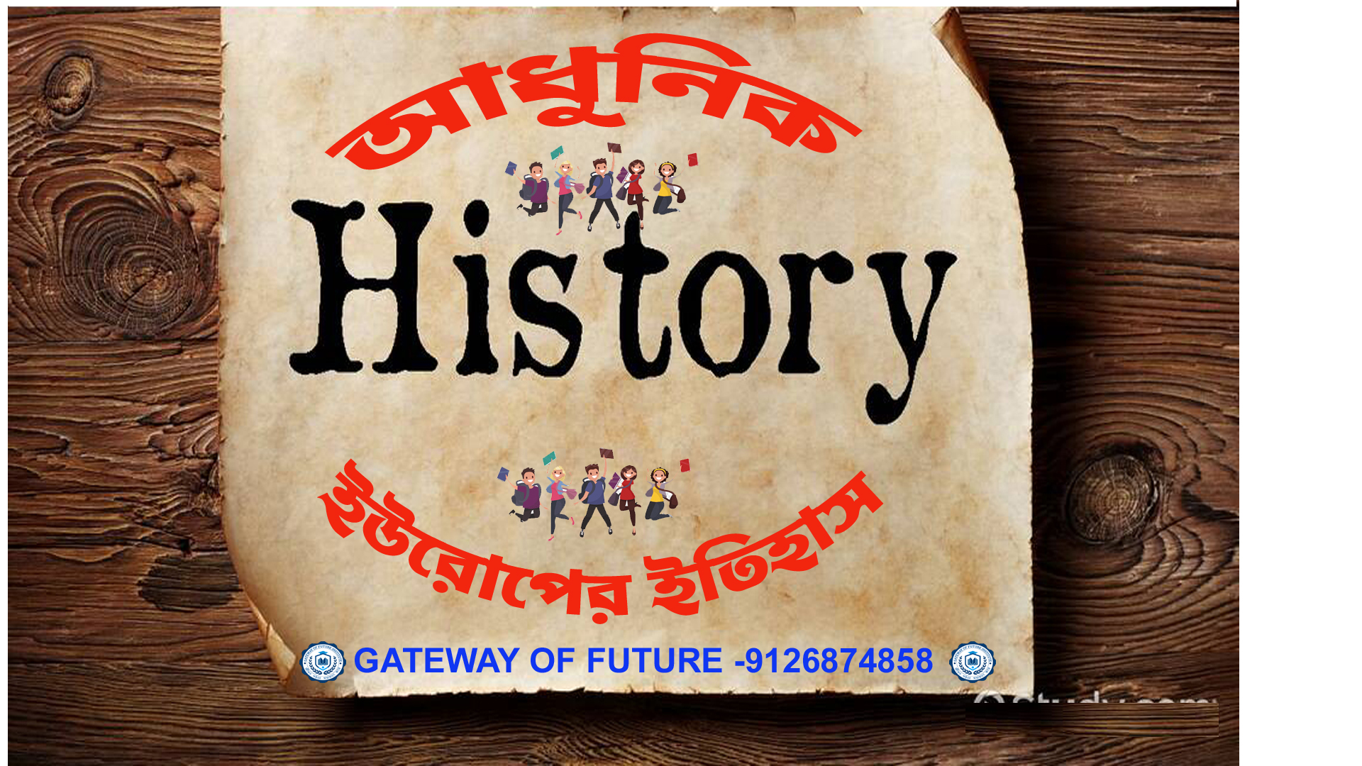 Gateway of Future – NSOU Admission, UG, PG, MLIS, MSW & Pre-Admission ...